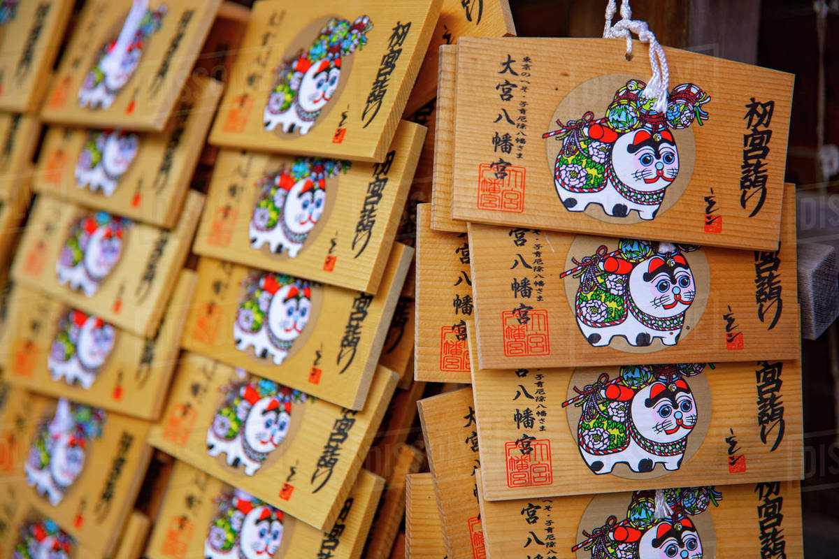 Votive tablets at Japanese traditional shrine. Suginami-ku Tokyo Japan ...