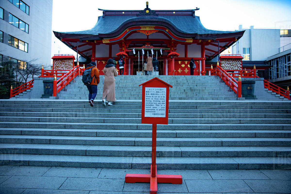 Lantern at Japanese traditional shrine. Shinjuku district Tokyo Japan ...