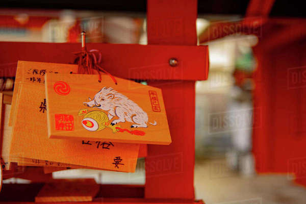 Votive tablets at Japanese traditional shrine. Chiyoda district Tokyo ...
