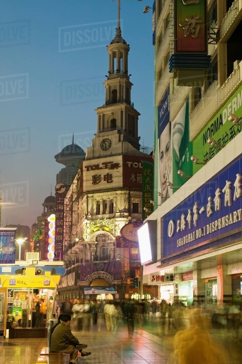 Nanjing lu shanghai - Royalty-free Stock Photo | Dissolve