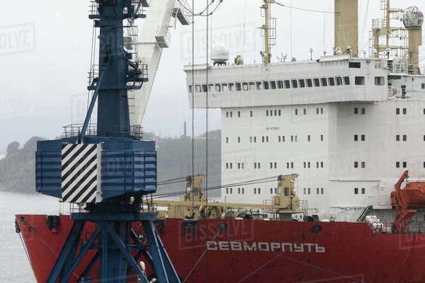 Sevmorput - Russian nuclear-powered icebreaking lighter aboard ship ...