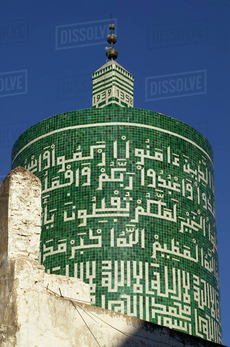 Minaret With Kufic Mosaic Script, Moulay Idriss,Morocco - Stock Photo ...