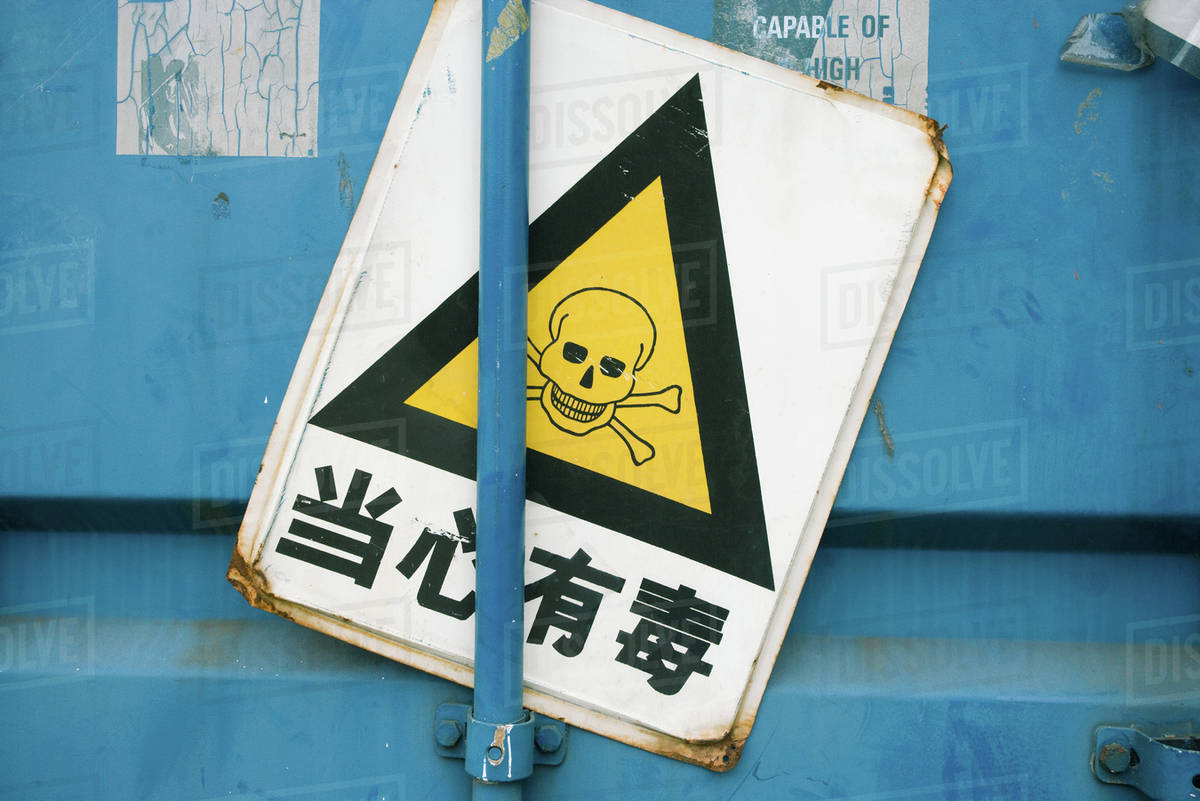Poison sign with Chinese characters - Royalty-free Stock Photo | Dissolve